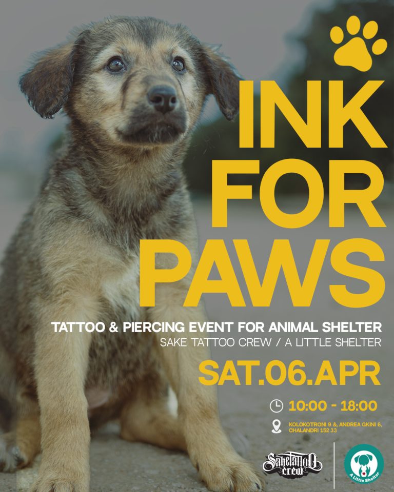 Sake Tattoo Crew - Sake Tattoo Crew